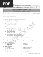 Grade 11 History Paper 2020 1st Term Test Southern Province | PDF ...