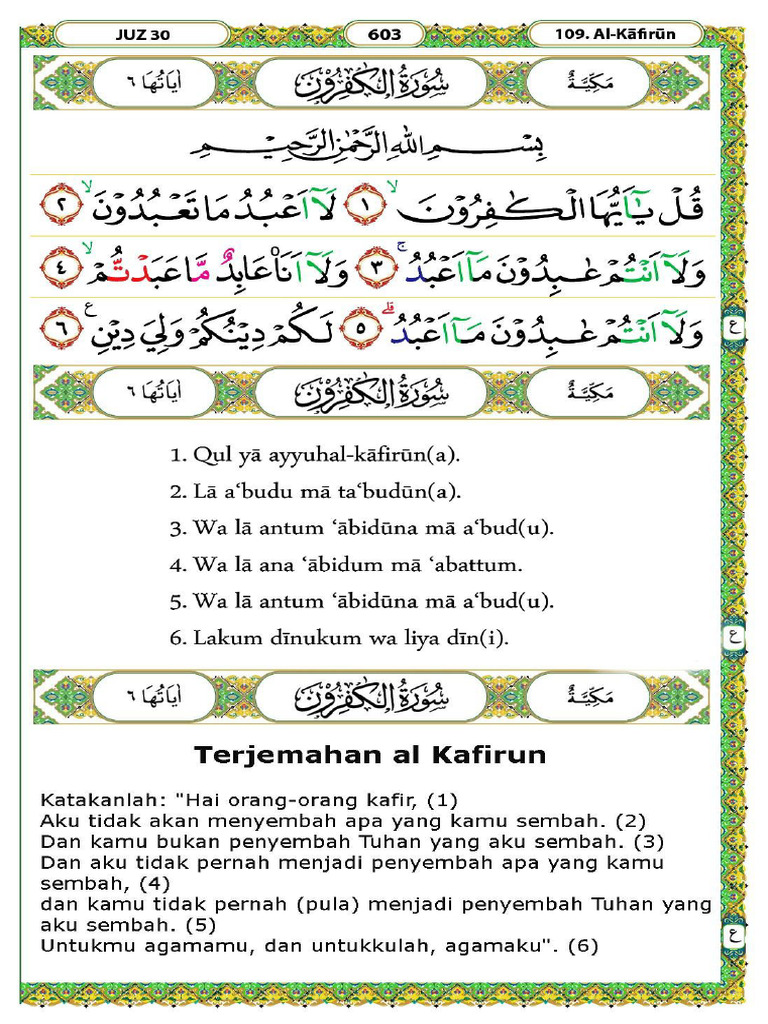 Surah Al Kafirun | PDF