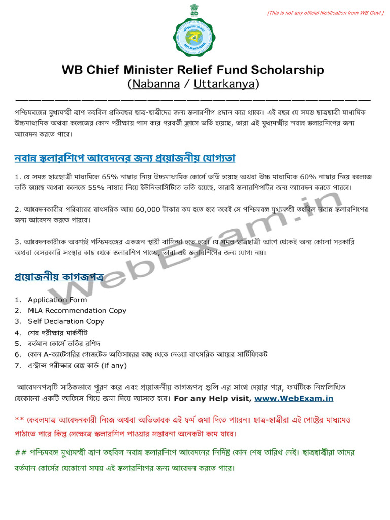 Nabanna Scholarship Application Form | PDF