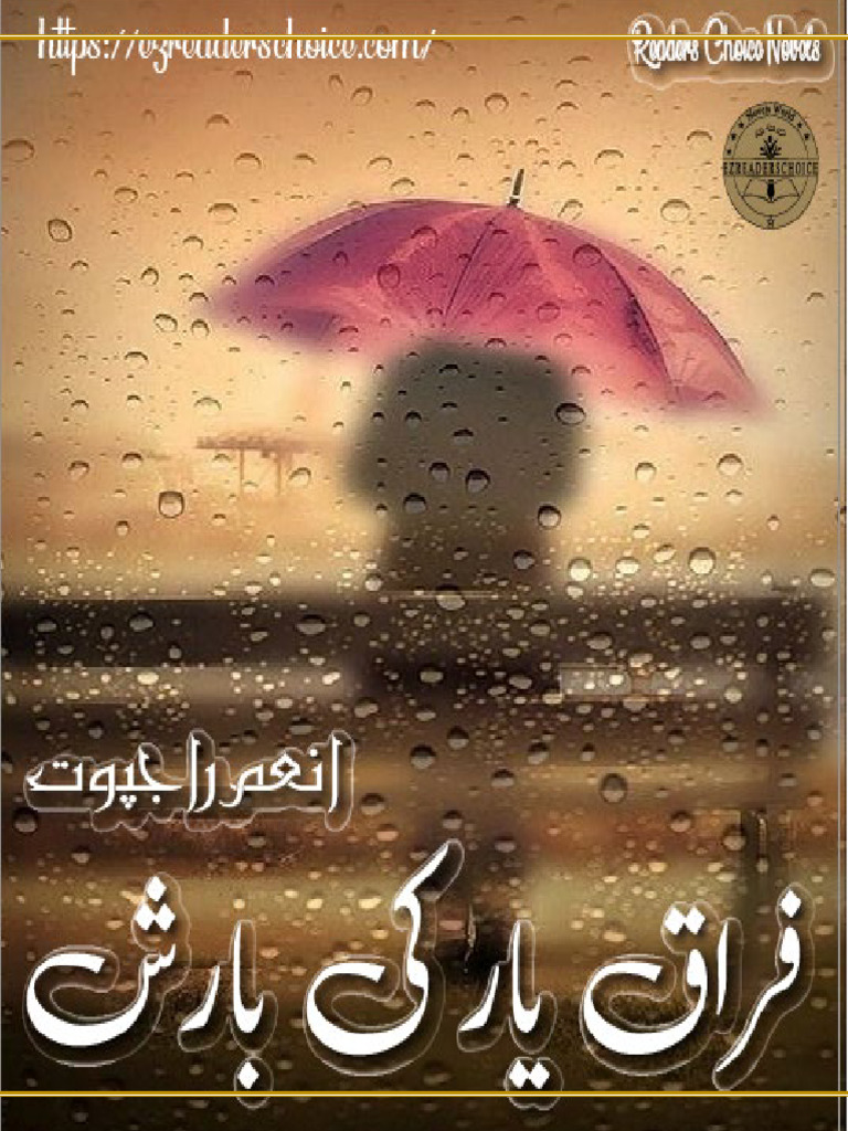 Firaq e Yaar Ki Barishain by Anum Rajpoot Complete | PDF