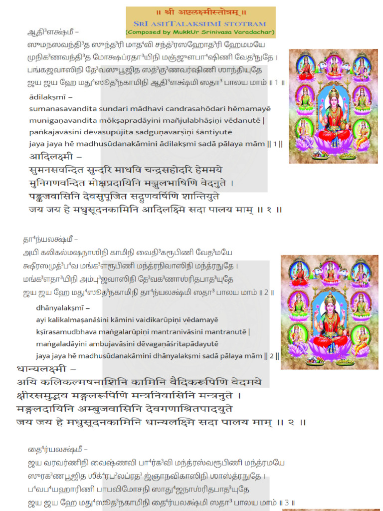 Sri Ashtalakshmi Stotram | PDF