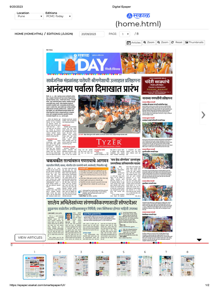 Digital Epaper | PDF