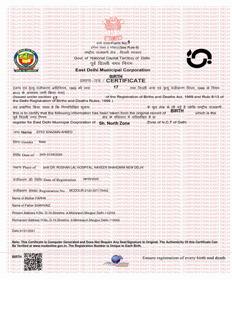 Be Verified at WWW - Mcdonline.gov - In. The Registration Number Is ...