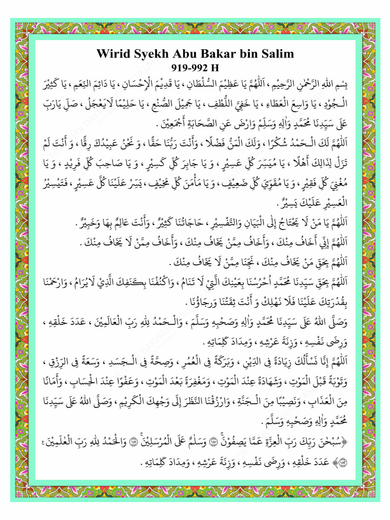 Wirid Syekh Abu Bakar Bin Salim-SH2 | PDF