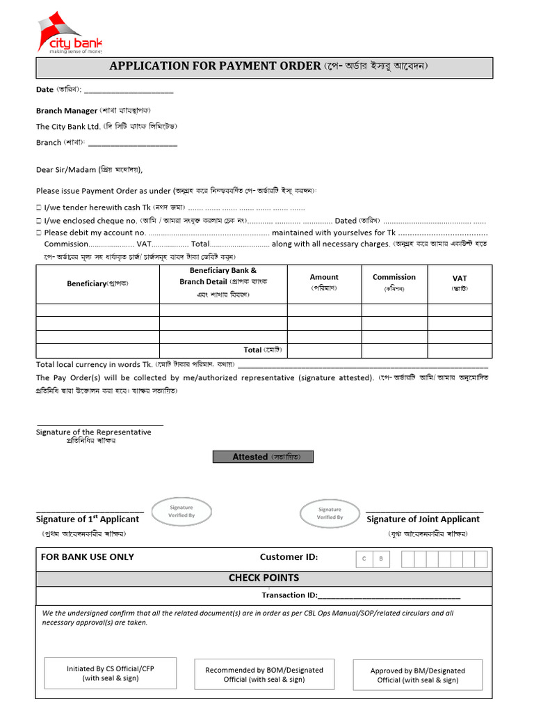 Pay Order Application-Bangla-english | PDF | Banking | Business