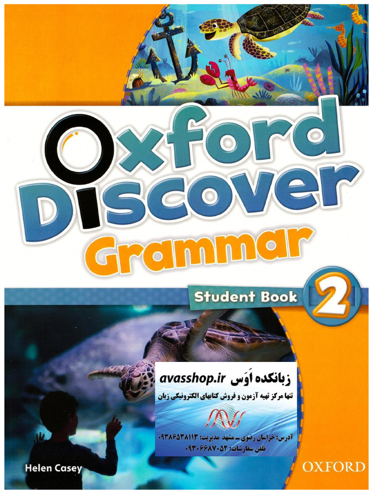 Oxford Discover Grammar 2 | PDF