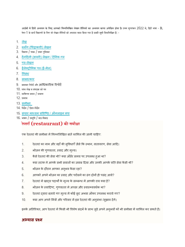 GR 10 Igcse Formats | PDF