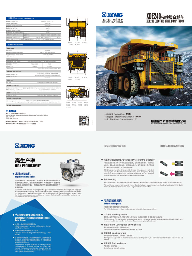 XDE240中英文【2019第1版】 | PDF