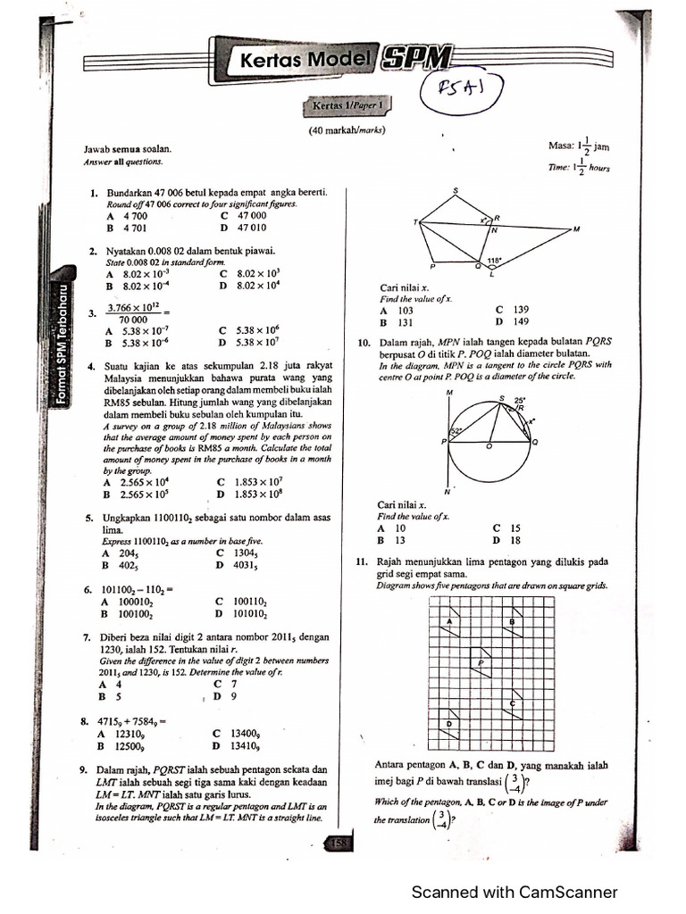 F5 Mats Model Paper A1 | PDF