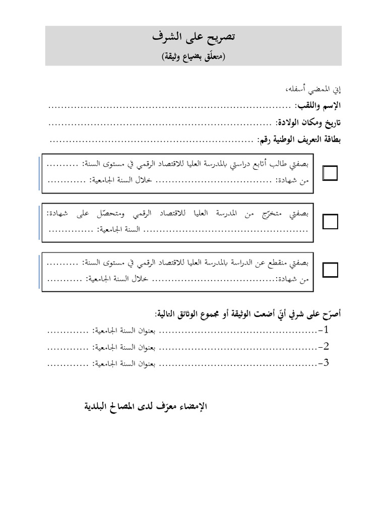 P 1 DB 59 Quqi 1 QN 1 I 7 U 19 Al 15 Ev 1 BNC 8 | PDF