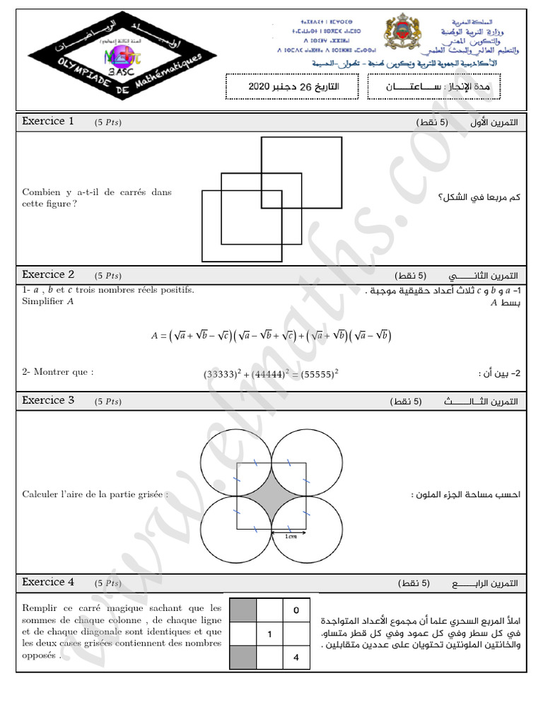 Imo 1 3APIC 2021 Tanger-Tetouan-Hocima | PDF | Méthodes et références ...