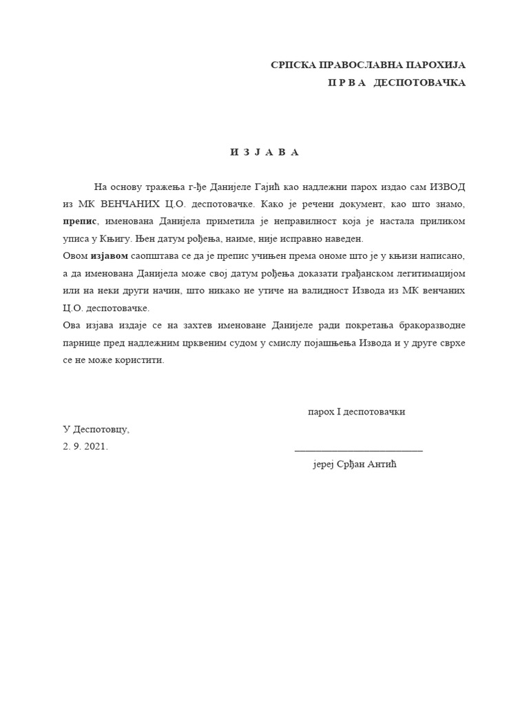 Izjava Za Ludu Zenu | PDF