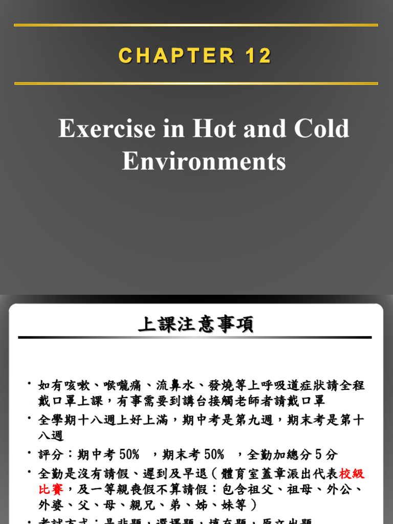 Kenney Chap12 | Download Free PDF | Thermoregulation | Heat Transfer