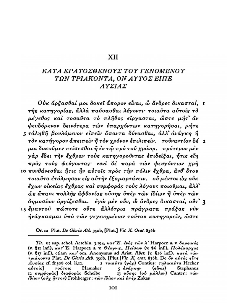 Exordio y Narratio | PDF