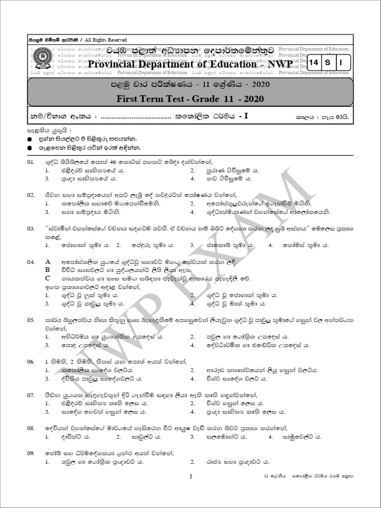 Grade 11 Catholicism 1st Term Test Paper With Answers 2020 Sinhala ...