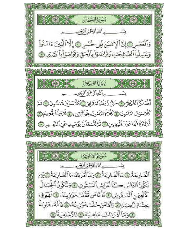 Print Surat Pendek | PDF