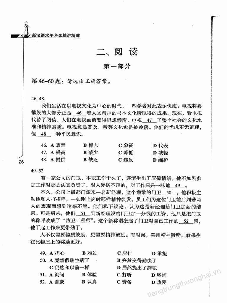 (Tiengtrungthuonghai.vn) Tinh Giảng Tinh Luyện HSK5 Liang Hong Yan Xin Yi Yu Shui Ping Kao Shi ...