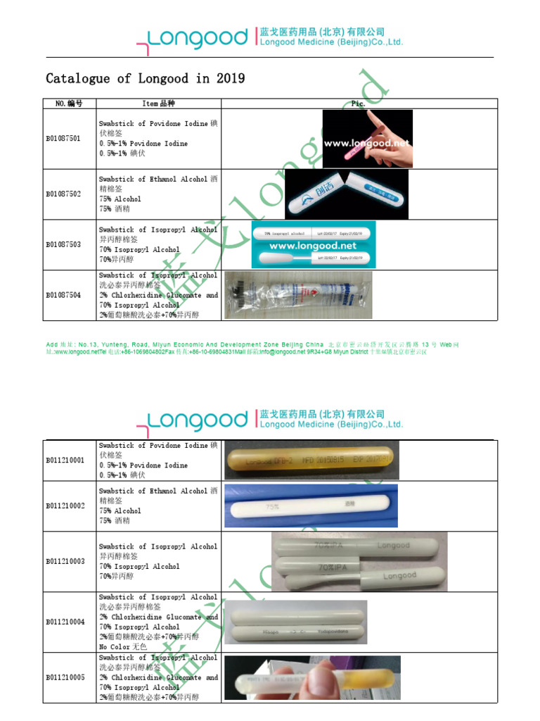 Catalogue of Longood 2020 | PDF | Products Of Chemical Industry ...