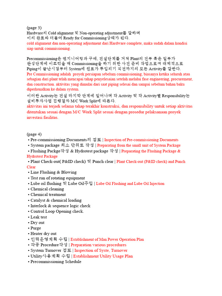 Precomm | PDF