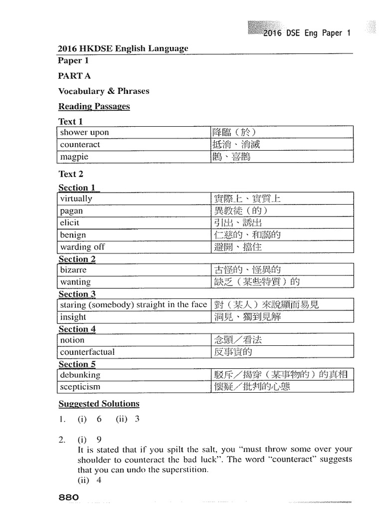 2016 Hkdse Eng Solution | PDF