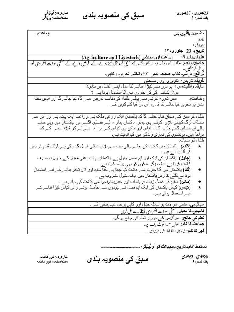 Week 3 Class 2 Pdf