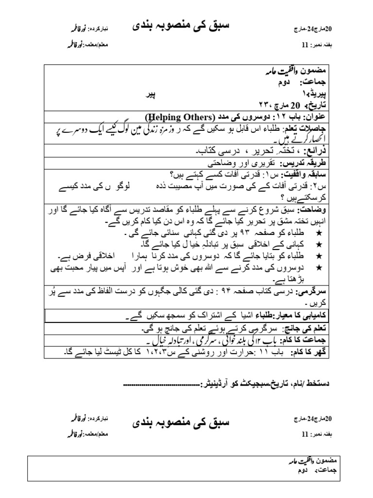 Week 11 Class 2 | PDF