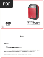 Probuds V2 User Manual and Controls | PDF | Headphones