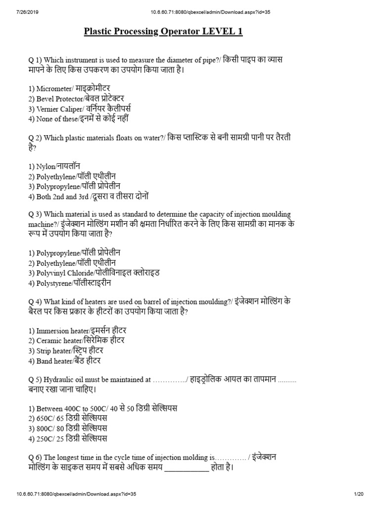 Plastic Processing Operator at S | PDF