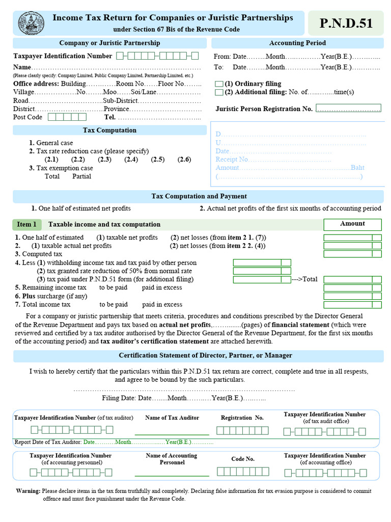 FRM pnd51 | PDF | Taxes | Taxpayer