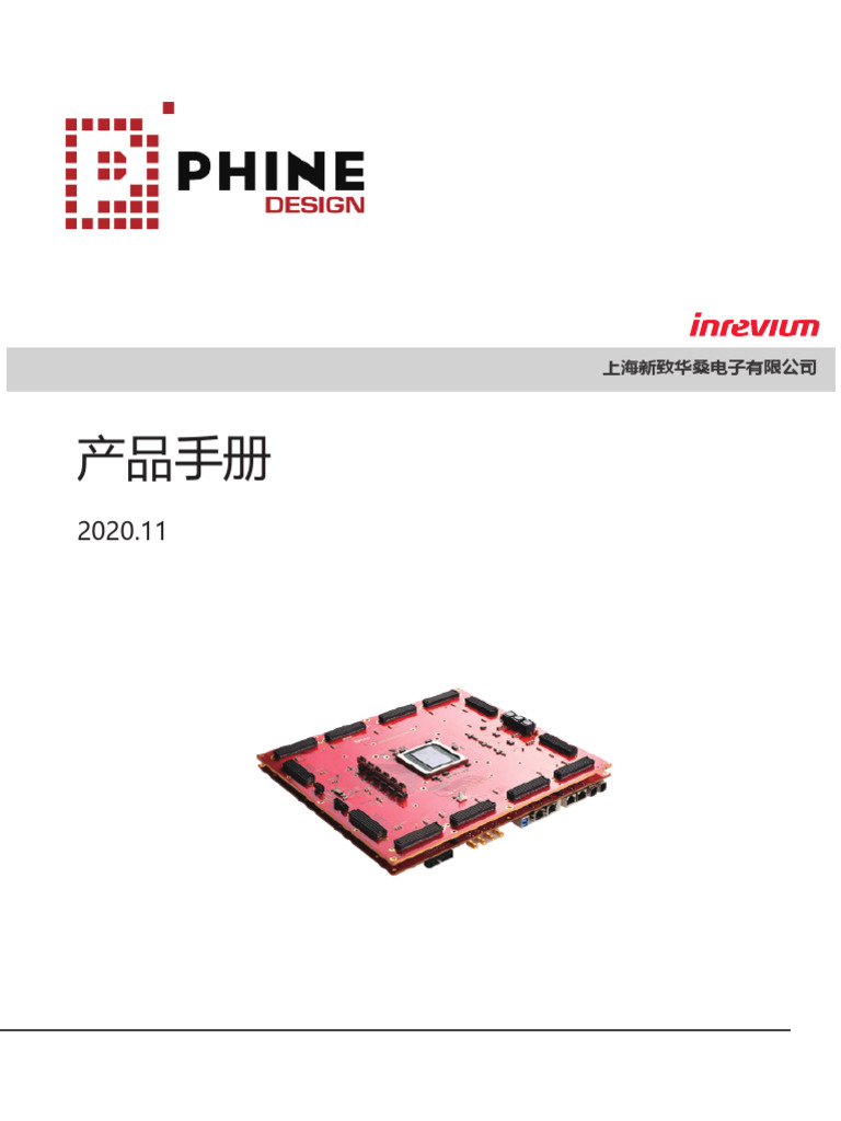PHINEDESIGN Selection Guide2020Nov 1111 CN All | PDF
