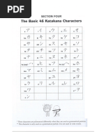 Nepali Characters | PDF | Himalayas | Dialectology
