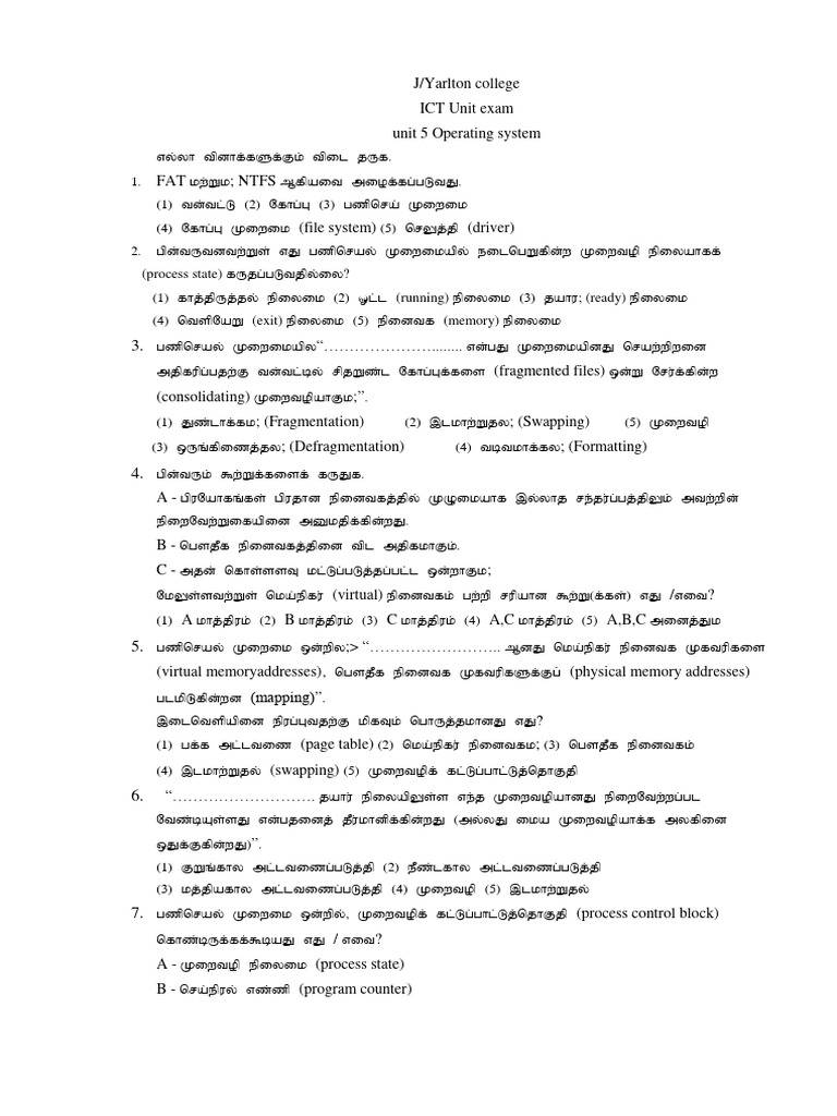 Unit5 Al Exam | PDF | Computer Memory | Data Management