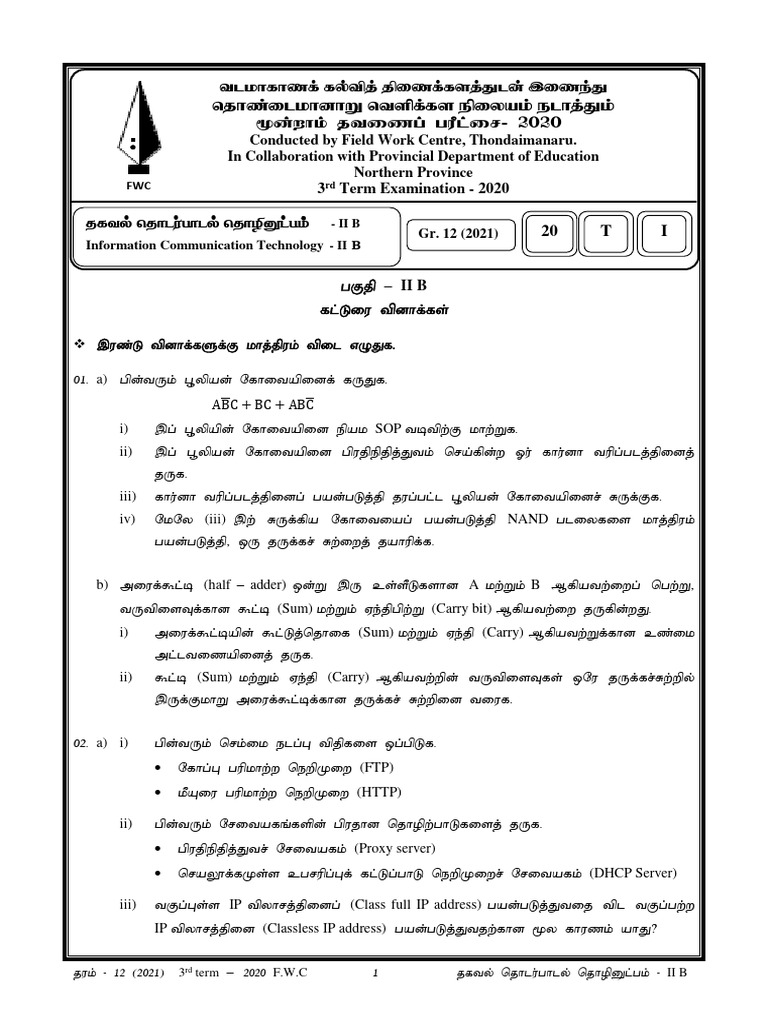 ICT 2020 Sep - Part II B | PDF | Network Layer Protocols | Internet Protocols