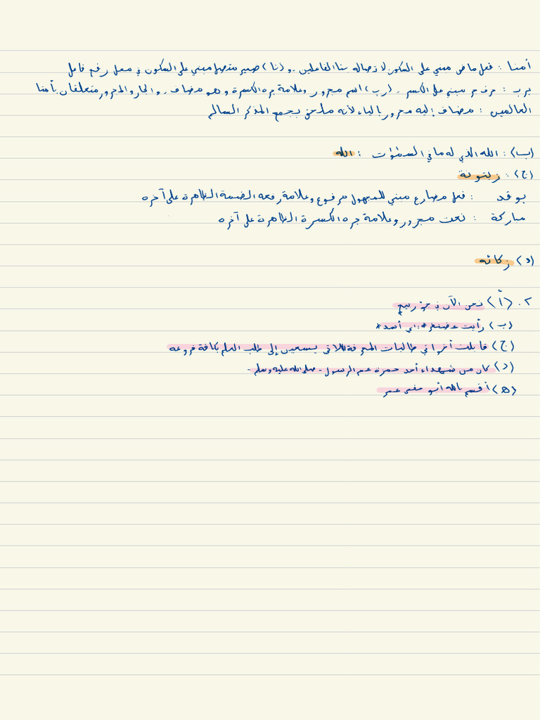 Untitled Notebook | PDF