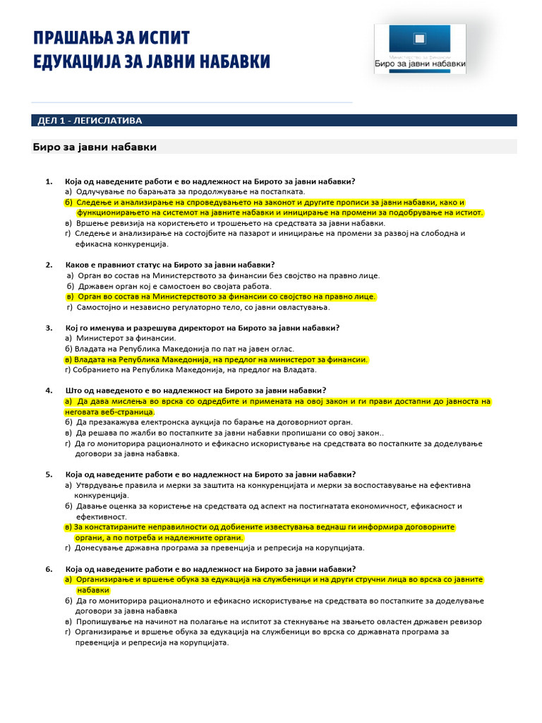 Prasanja Javni Nabavki | PDF