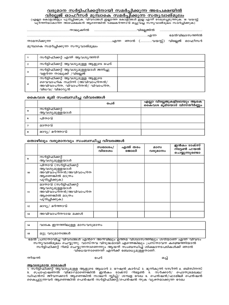 Income Affidavit | PDF