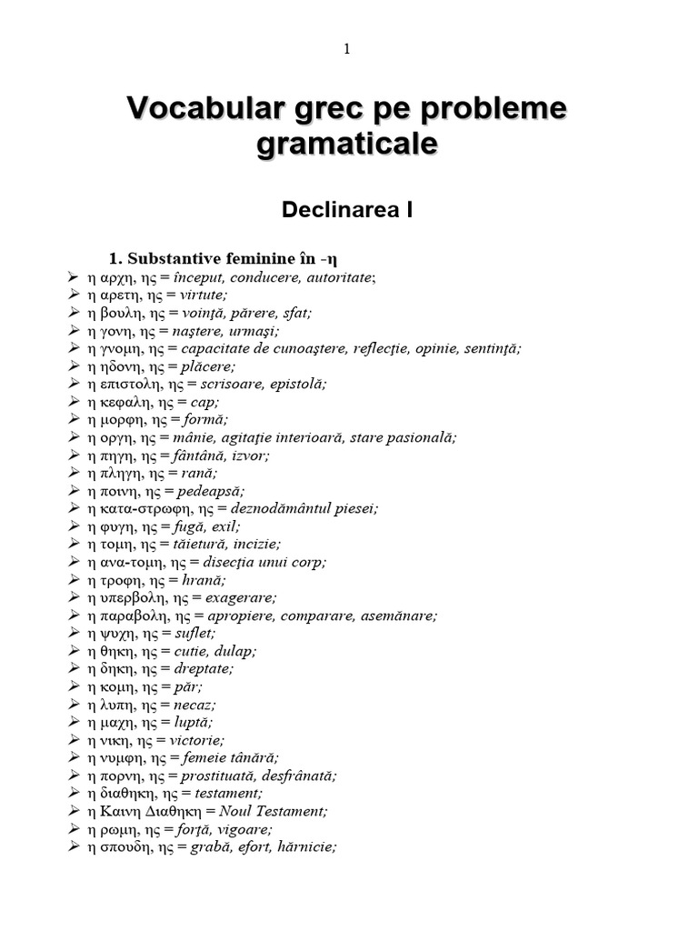 Vocabular Grec Pe Teme Gramaticale | PDF