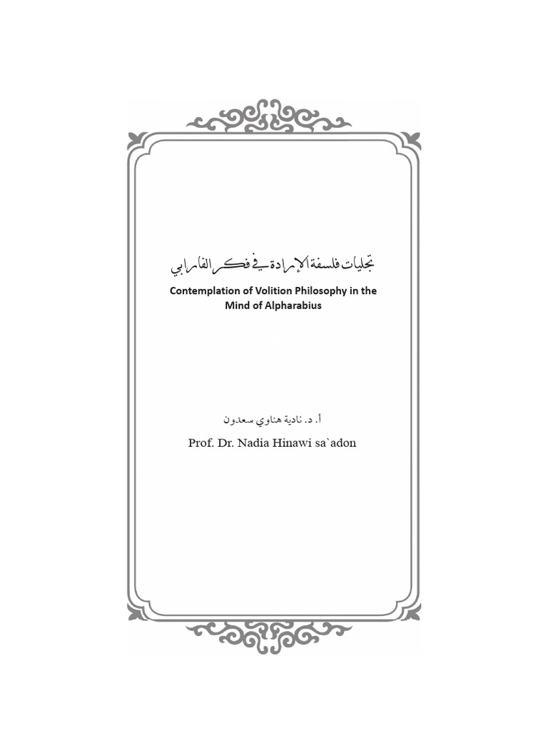 Contemplation of Volition Philosophy in The Mind of Alpharabius | PDF
