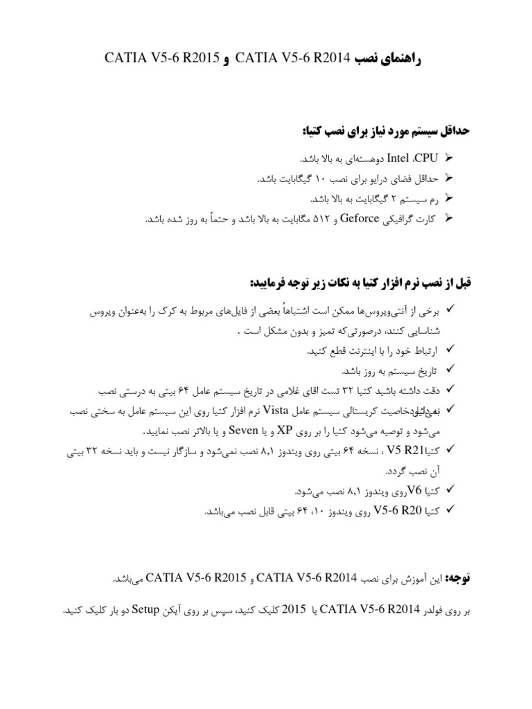 Rahnamaye Nasb Va Crack CATIA V5-6 R2014 and R2015 | PDF