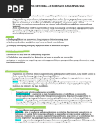 Modyul 1 Ang Retorika Kahulugan at Kahalagahan | PDF