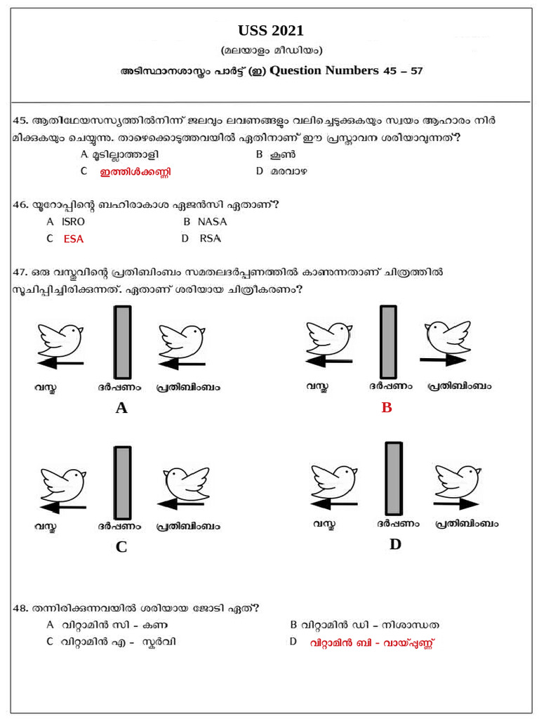 USS 2021 BS Answer Key | PDF
