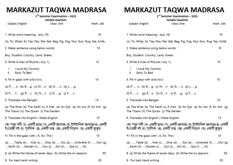 Class One English NOMUNA - 092029 | PDF | Phonetics | Bengal