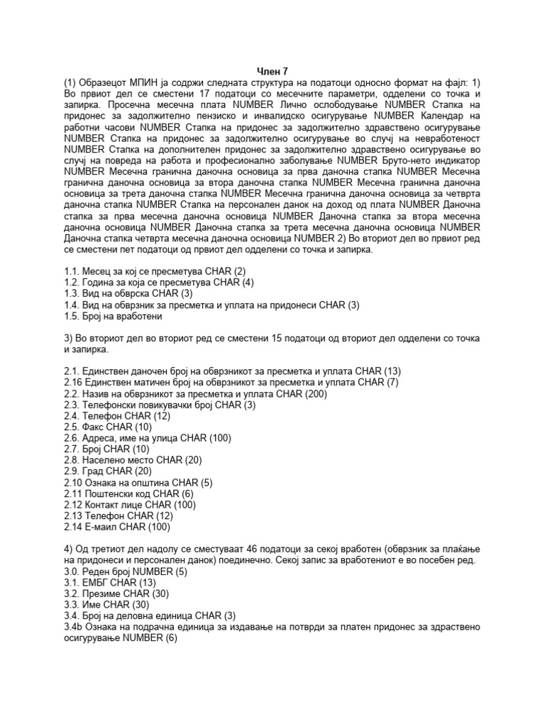 Podatoci Za Plata | PDF