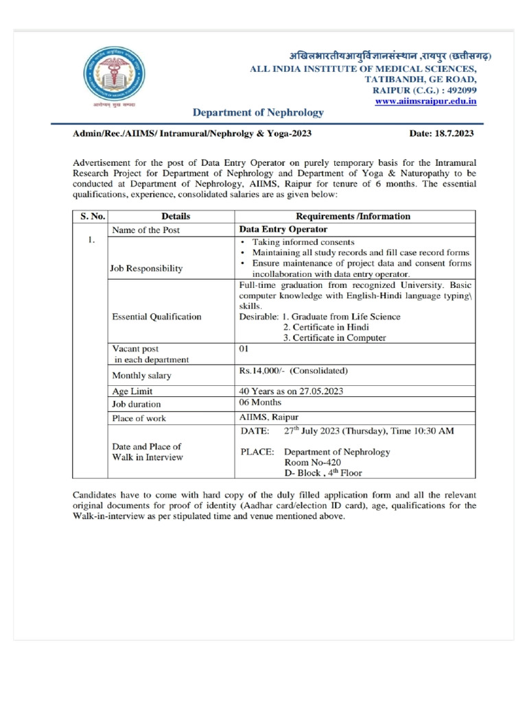 AIIMS Data Entry Job | PDF