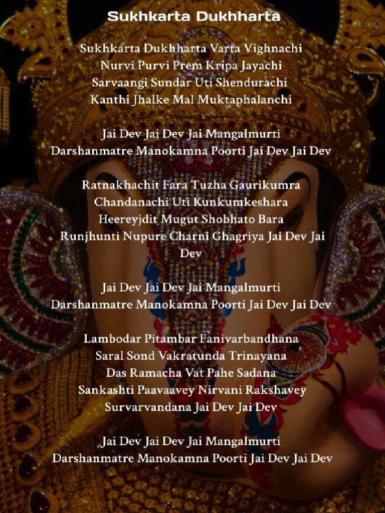 Ganpati Marathi Aarti Handbook | PDF