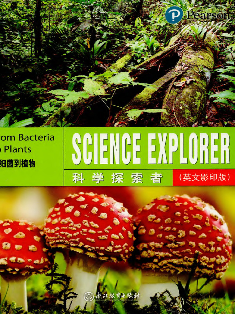 (科学探索者 Prentice Hall Science Explorer) Jan Jenner - 从细菌到植物 From ...