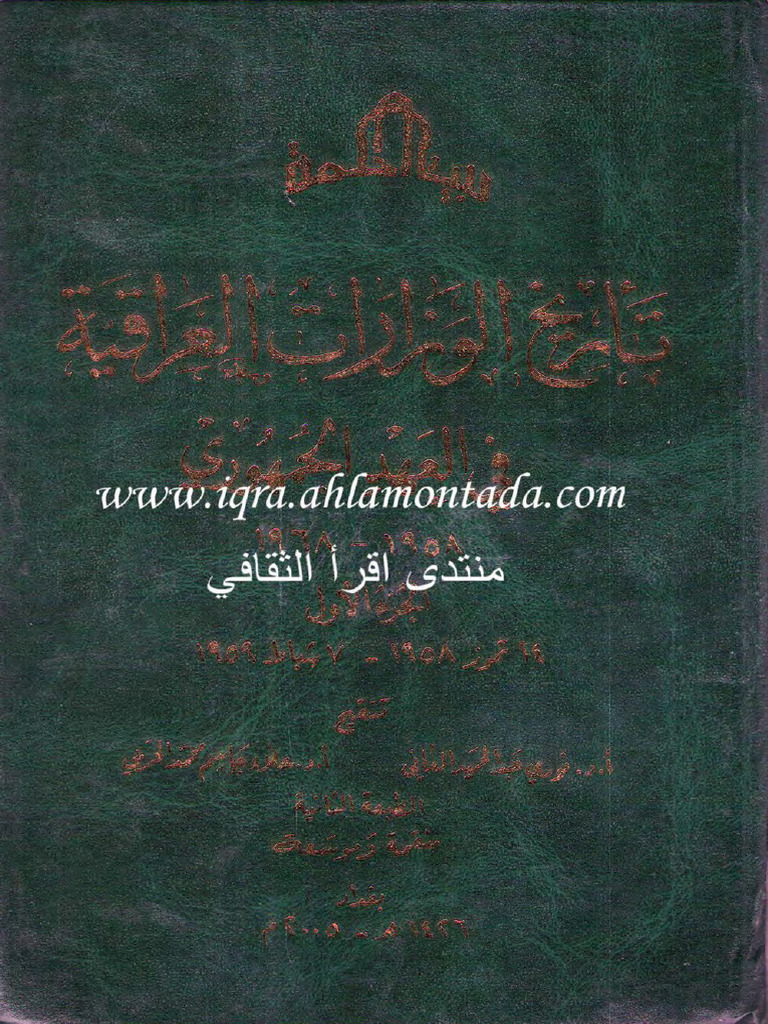 Books Library Net 01271338ft7j1 Pdf 