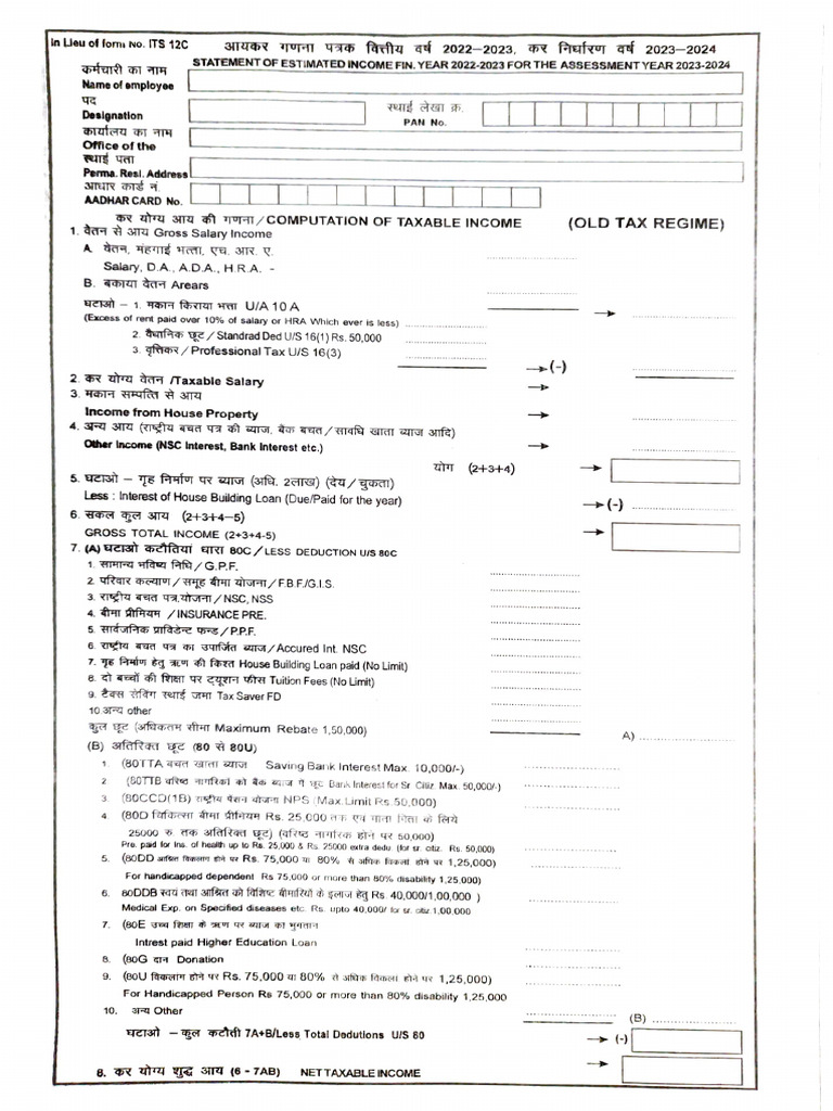 Form 12c | Descargar gratis PDF | Government Finances | Microeconomics