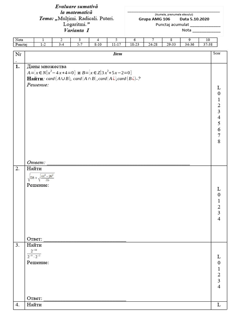 Test Grupa AMG 105 Multimi Logaritmi Puteri Radicali VARIANTA I | PDF