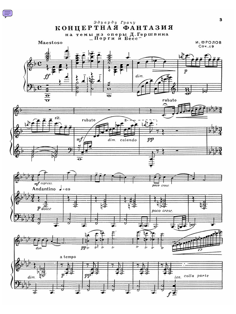 Igor Frolov: Gershwin Porgy and Bess Fantasy For Violin and Piano ...